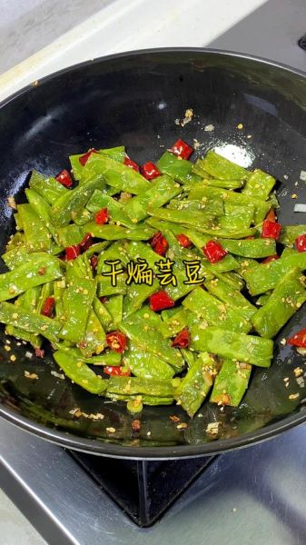 干煸芸豆怎么做_干煸芸豆家常做法-第3张图片-山城妙识