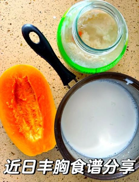 丰胸的汤有哪些_丰胸汤的做法大全-第2张图片-山城妙识 丰胸的汤有哪些_丰胸汤的做法大全-第2张图片-山城妙识