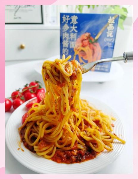 意大利面怎么做才好吃_意大利面酱汁怎么调-第2张图片-山城妙识