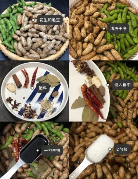 五香毛豆怎么煮入味_五香毛豆要煮多久-第2张图片-山城妙识