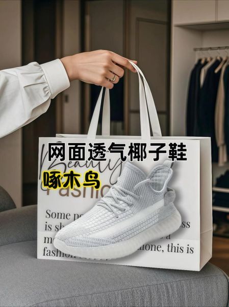 椰子鞋官网正品在哪买_椰子鞋为什么这么贵-第3张图片-山城妙识 椰子鞋官网正品在哪买_椰子鞋为什么这么贵-第3张图片-山城妙识