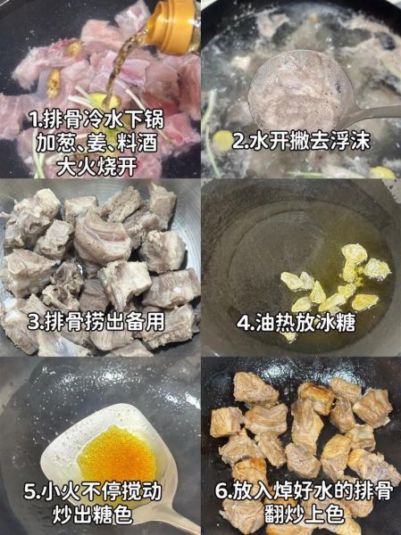 土豆炖排骨多长时间能熟_高压锅多久能烂-第1张图片-山城妙识 土豆炖排骨多长时间能熟_高压锅多久能烂-第1张图片-山城妙识