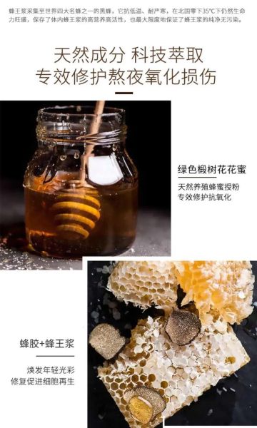 仙贝拉是什么_仙贝拉怎么用-第1张图片-山城妙识 仙贝拉是什么_仙贝拉怎么用-第1张图片-山城妙识