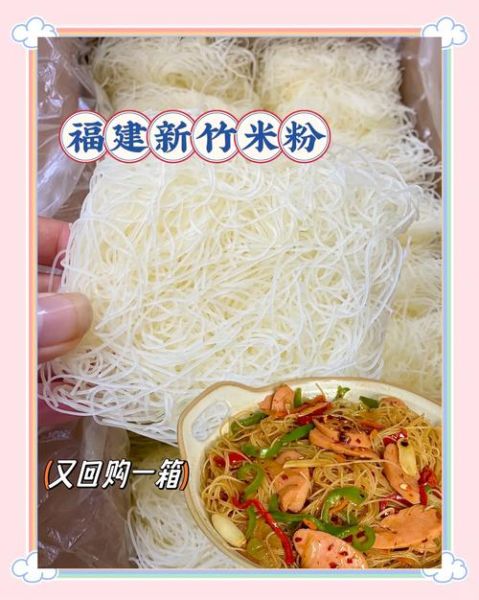 大米粉怎么做_大米粉做法大全-第1张图片-山城妙识 大米粉怎么做_大米粉做法大全-第1张图片-山城妙识