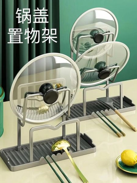 锅盖架怎么选_锅盖架哪种好用-第3张图片-山城妙识