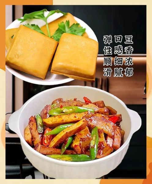 攸县香干怎么读_攸县香干是哪里的特产-第1张图片-山城妙识