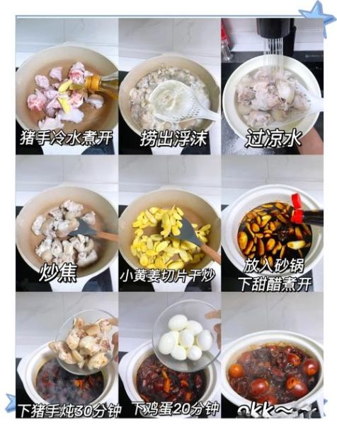 猪脚姜的功效与作用_孕妇可以吃猪脚姜吗-第1张图片-山城妙识