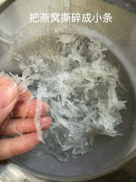 燕窝怎么吃效果最好_燕窝的正确做法-第3张图片-山城妙识 燕窝怎么吃效果最好_燕窝的正确做法-第3张图片-山城妙识