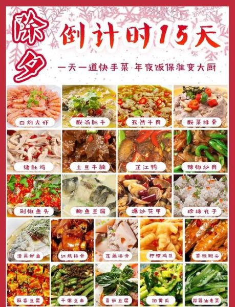 cctv美食节目有哪些_如何在家复刻招牌菜-第1张图片-山城妙识