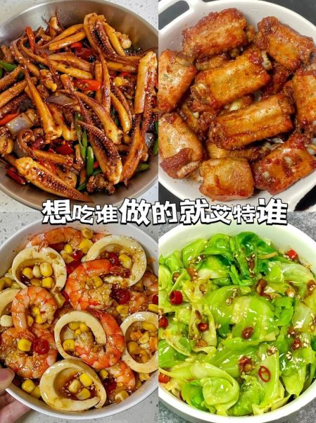 怎么做美食好吃又简单_新手也能成功的家常菜谱-第1张图片-山城妙识