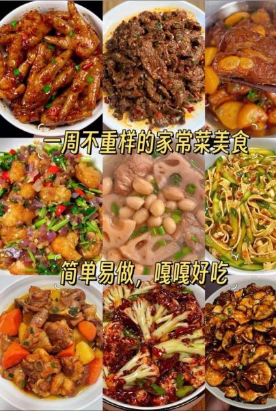 小红书美食做法靠谱吗_小红书做菜教程真的好用吗-第2张图片-山城妙识