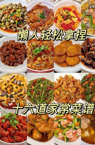 小红书美食做法靠谱吗_小红书做菜教程真的好用吗-第3张图片-山城妙识