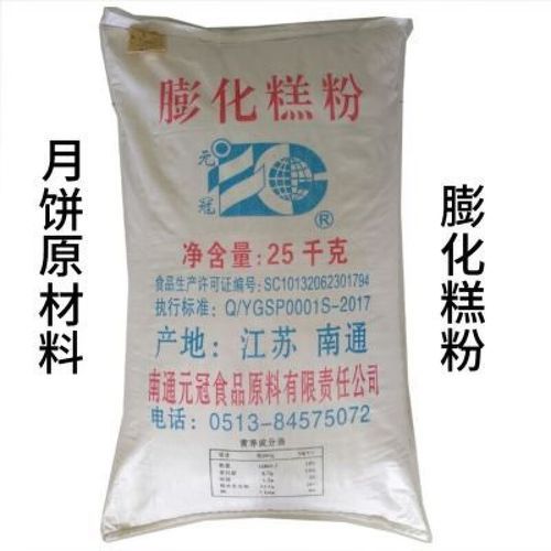 膨化糕粉是什么_膨化糕粉在烘焙中的作用-第1张图片-山城妙识