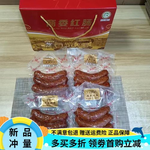 哈尔滨商委红肠地址在哪_商委红肠营业时间-第2张图片-山城妙识