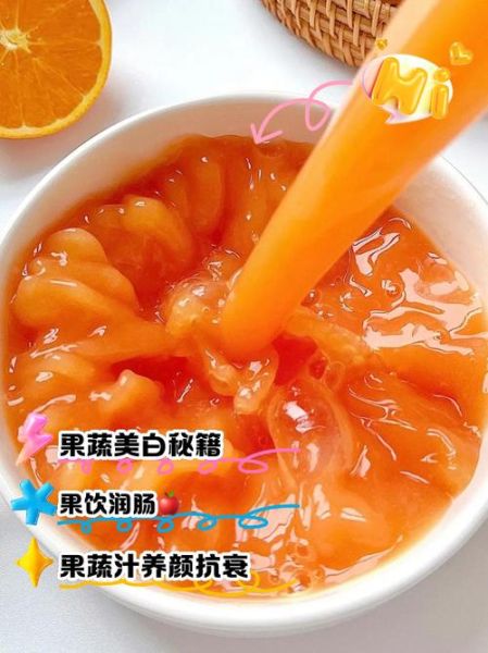 番茄苹果汁能减肥吗_番茄苹果汁的做法-第1张图片-山城妙识 番茄苹果汁能减肥吗_番茄苹果汁的做法-第1张图片-山城妙识