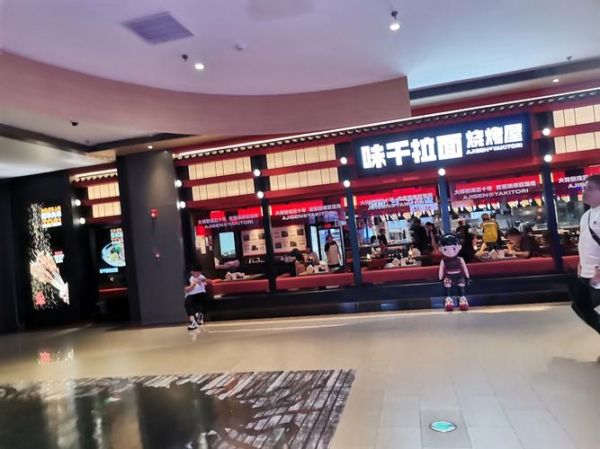 味千拉面为什么贵_味千拉面价格贵在哪-第2张图片-山城妙识