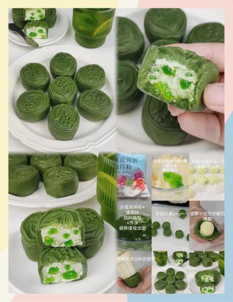 抹茶月饼怎么做_抹茶月饼热量高吗-第3张图片-山城妙识