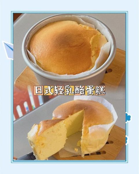 6寸乳酪芝士蛋糕怎么做_新手零失败配方-第2张图片-山城妙识