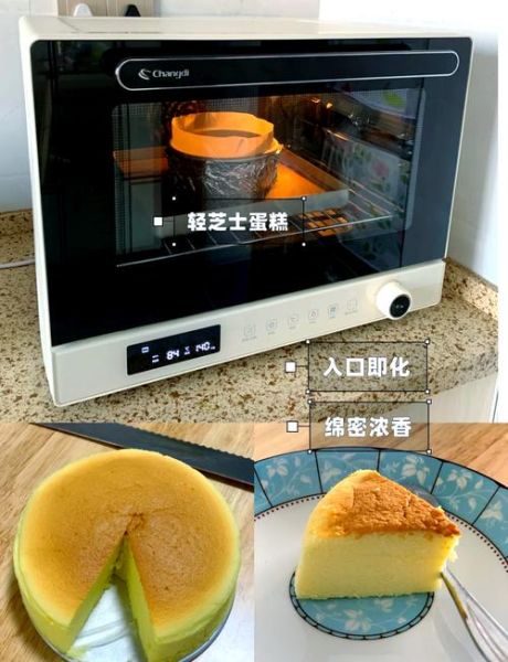 6寸乳酪芝士蛋糕怎么做_新手零失败配方-第1张图片-山城妙识