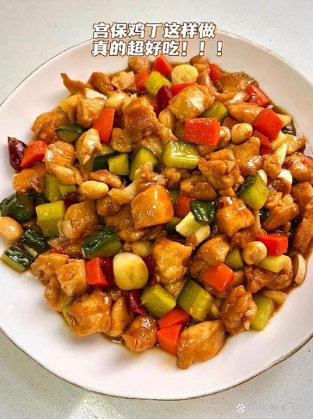 宫爆鸡丁怎么做_宫爆鸡丁正宗做法-第2张图片-山城妙识 宫爆鸡丁怎么做_宫爆鸡丁正宗做法-第2张图片-山城妙识