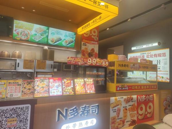 n多寿司价格表_人均消费多少钱-第3张图片-山城妙识