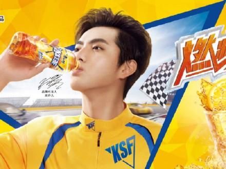 康师傅冰红茶吴亦凡代言事件始末_吴亦凡代言冰红茶为什么终止-第1张图片-山城妙识