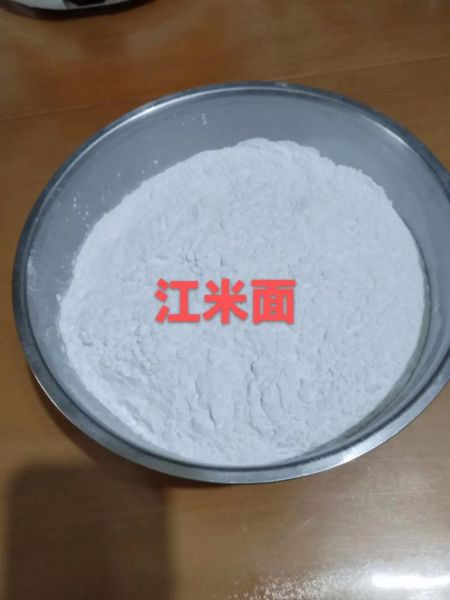 江米面怎么做好吃_江米面家常简单做法-第1张图片-山城妙识