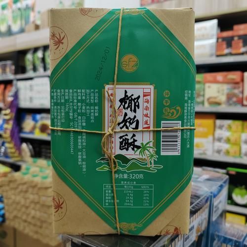 海南特产有哪些零食_海南必买伴手礼推荐-第2张图片-山城妙识 海南特产有哪些零食_海南必买伴手礼推荐-第2张图片-山城妙识