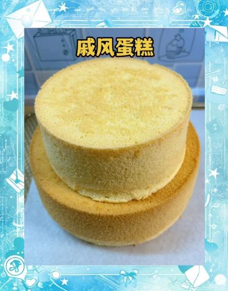 微波炉可以烤蛋糕胚吗_微波炉烤蛋糕胚的做法-第1张图片-山城妙识