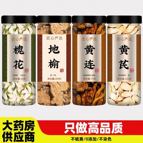 干槐花泡水能天天喝吗_长期饮用干槐花水的利弊-第3张图片-山城妙识