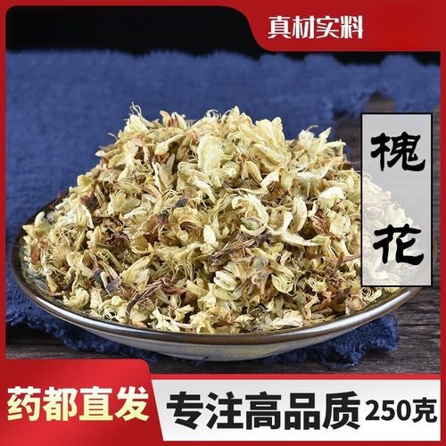 干槐花泡水能天天喝吗_长期饮用干槐花水的利弊-第2张图片-山城妙识