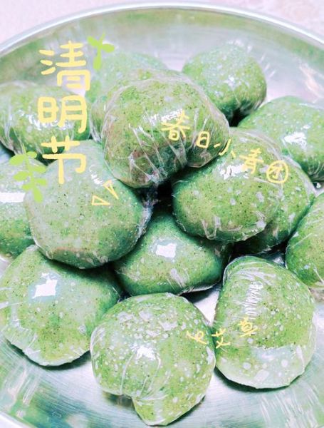 青团用什么粉_青团怎么和面不裂-第1张图片-山城妙识 青团用什么粉_青团怎么和面不裂-第1张图片-山城妙识
