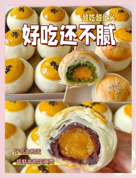 生鸭蛋怎么做好吃_生鸭蛋吃法大全-第3张图片-山城妙识