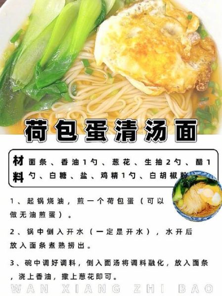 煮面条怎么煮不坨_面条怎么煮才筋道-第2张图片-山城妙识