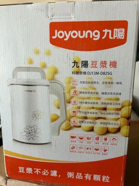 九阳豆浆机哪款好用又实惠_九阳豆浆机哪款性价比高-第1张图片-山城妙识