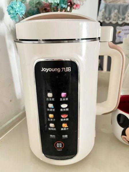 九阳豆浆机哪款好用又实惠_九阳豆浆机哪款性价比高-第3张图片-山城妙识