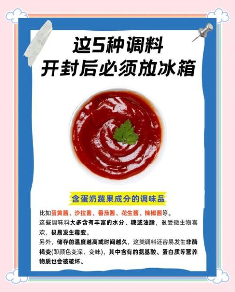 蚝油需要冷藏吗_开封后保存方法-第1张图片-山城妙识