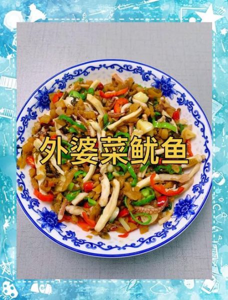 爆炒鱿鱼丝怎么做_爆炒鱿鱼丝怎么炒才嫩-第3张图片-山城妙识 爆炒鱿鱼丝怎么做_爆炒鱿鱼丝怎么炒才嫩-第3张图片-山城妙识