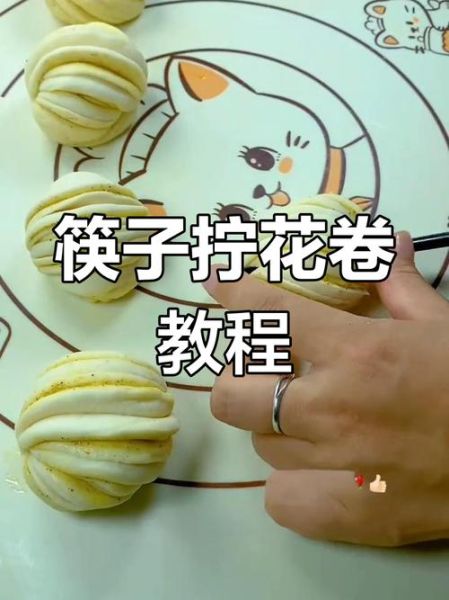 怎样拧花卷好看_花卷拧法技巧-第3张图片-山城妙识 怎样拧花卷好看_花卷拧法技巧-第3张图片-山城妙识