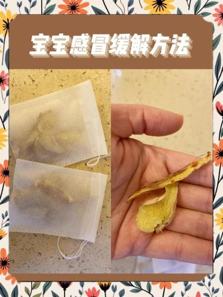 感冒咳嗽偏方_真的有用吗-第3张图片-山城妙识 感冒咳嗽偏方_真的有用吗-第3张图片-山城妙识