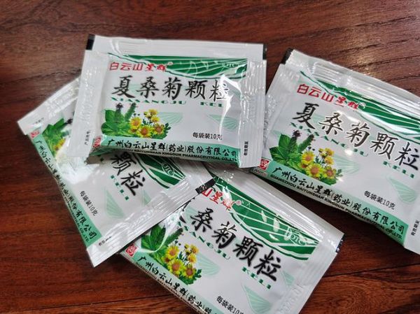 夏桑菊颗粒小孩能喝吗_儿童用量及注意事项-第3张图片-山城妙识