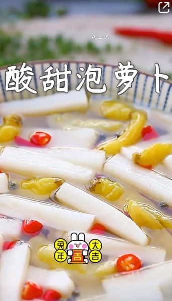 泡萝卜怎么做_泡萝卜多久可以吃-第2张图片-山城妙识