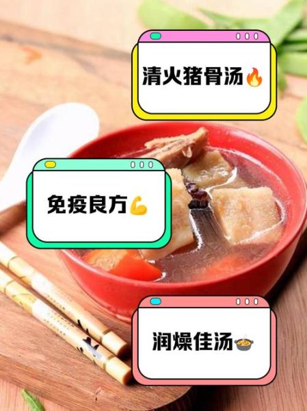 粉葛猪骨汤孕妇能喝吗_孕妇喝粉葛猪骨汤注意事项-第2张图片-山城妙识