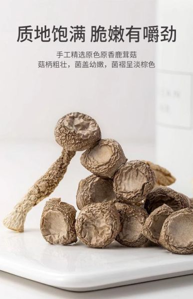 云南特产干货有哪些值得买_云南干货怎么保存-第3张图片-山城妙识