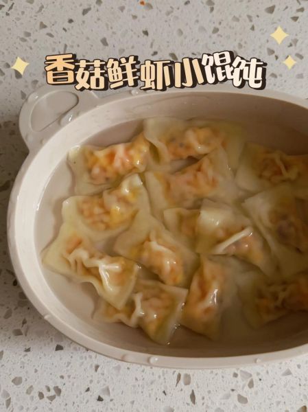 小馄饨怎么煮不破皮_小馄饨煮几分钟才熟-第3张图片-山城妙识