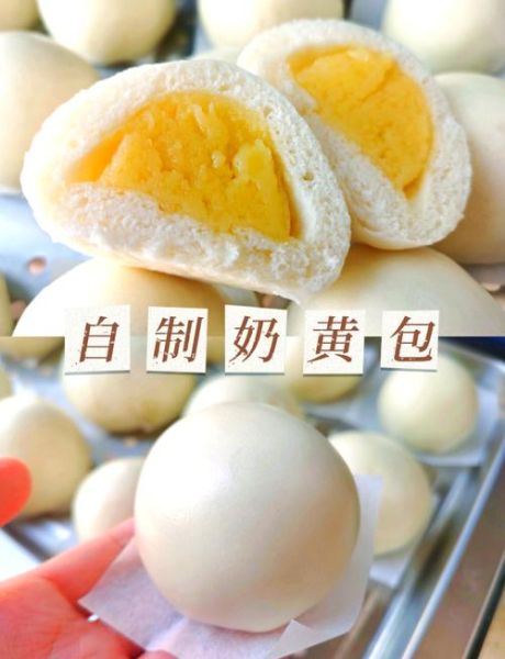 家常奶黄包馅怎么做_奶黄馅比例配方-第3张图片-山城妙识
