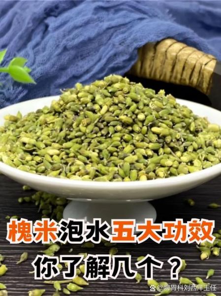 槐米茶可以天天喝吗_槐米茶的功效与作用-第3张图片-山城妙识 槐米茶可以天天喝吗_槐米茶的功效与作用-第3张图片-山城妙识
