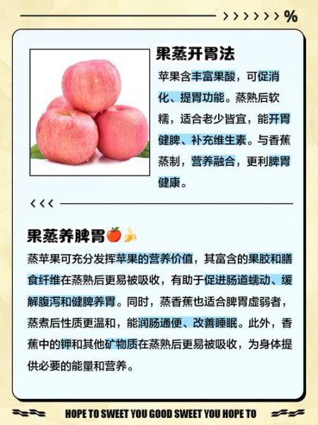 苹果和香蕉哪个营养价值更高_苹果和香蕉哪个更适合减肥-第1张图片-山城妙识 苹果和香蕉哪个营养价值更高_苹果和香蕉哪个更适合减肥-第1张图片-山城妙识