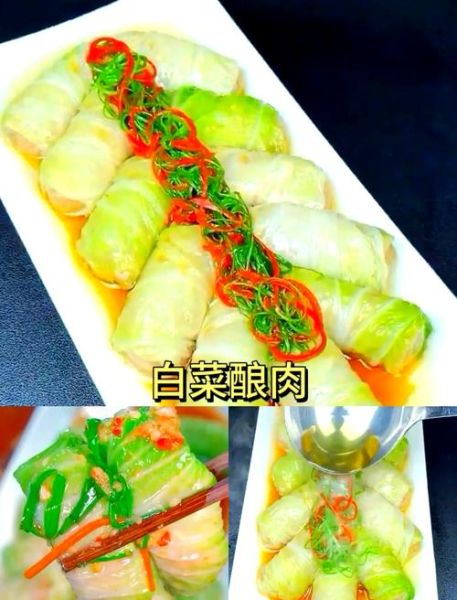 清蒸大白菜怎么做好吃_清蒸大白菜要不要焯水-第3张图片-山城妙识