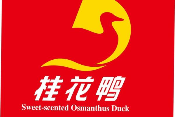 桂花鸭集团怎么样_桂花鸭和盐水鸭区别-第3张图片-山城妙识 桂花鸭集团怎么样_桂花鸭和盐水鸭区别-第3张图片-山城妙识